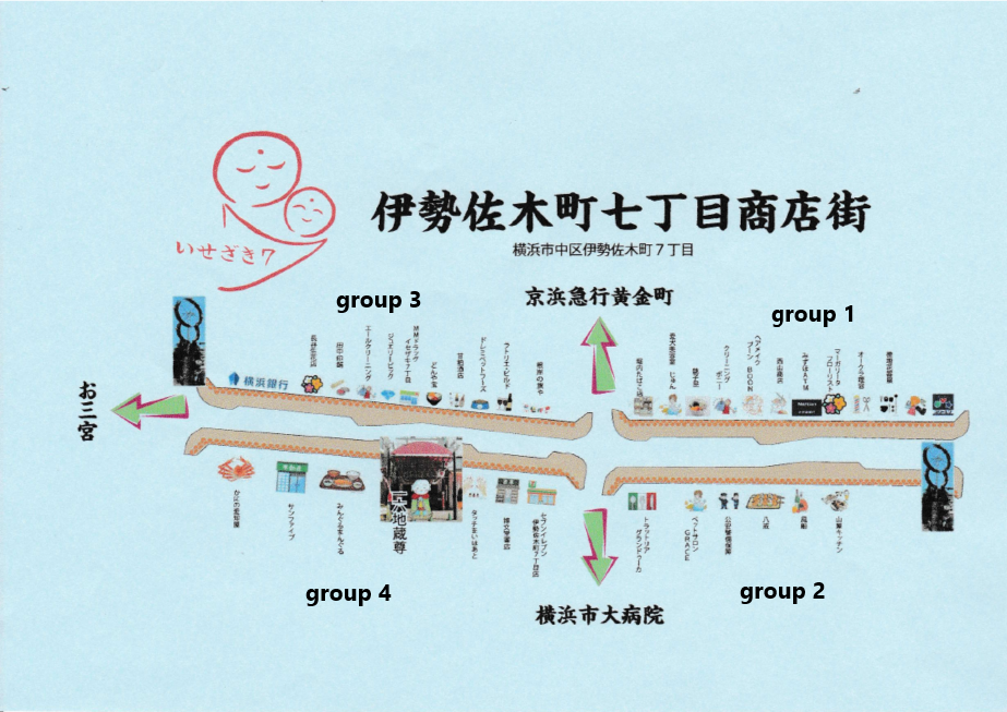 Shop List – Isezakicho 7chome neighborhood association official web page